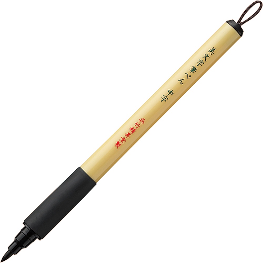 Kuretake Bimoji Fude Pen Medium - NOTM226316 | OfficeSupply.com